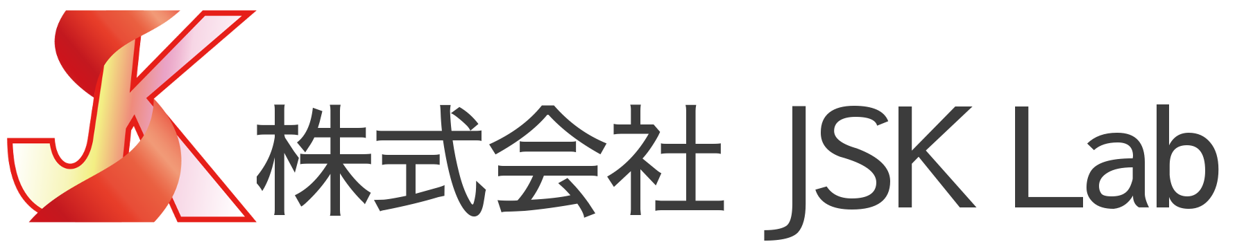 会社概要 - 株式会社 JSK Lab